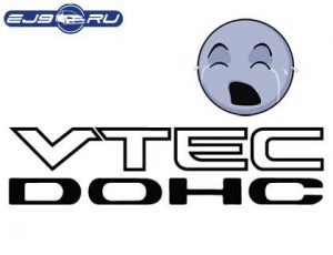 Система VTEC DOHC D14 и D14A4 — EJ9.RU